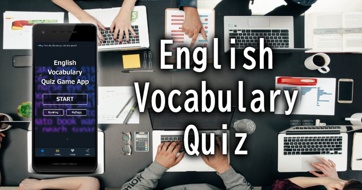 Ranking | English Vocabulary Quiz. Get ranked #1 in the world with this ...